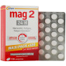 Mag 2 24h : fatigue, nervosité - Magnésium marin et vitamines